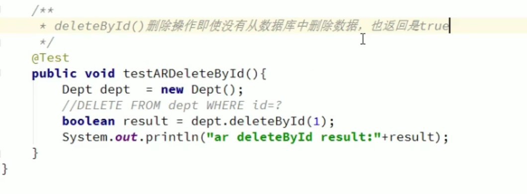 （二）mybatisplus实现activerecordar操作mybatisplus的model官网没有介绍activerecord Csdn博客 1254