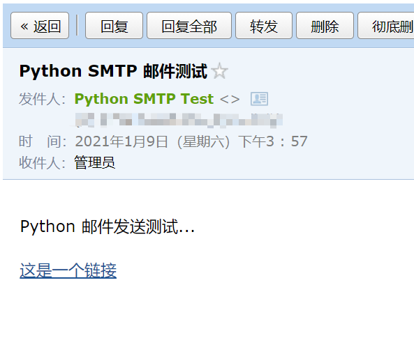 python SMTP邮件发送-CSDN博客