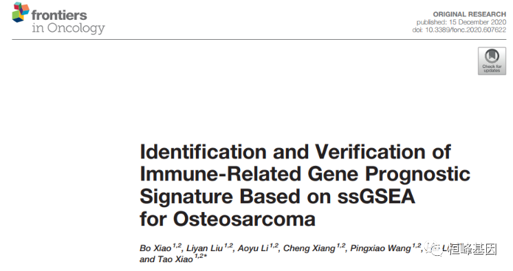 RNA 20. SCI 文章中单样本免疫浸润分析 （ssGSEA）_炎症ssgsea代码-CSDN博客