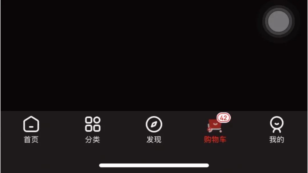 swift tabbar点击的动画效果_Taro 版 | 小程序 TabBar 创意动画-CSDN博客