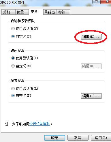 dcom交互式用户灰色_自控系统 OPC 集成DCOM安详解，你可以使OPC自由通讯_weixin_39820997的博客-CSDN博客