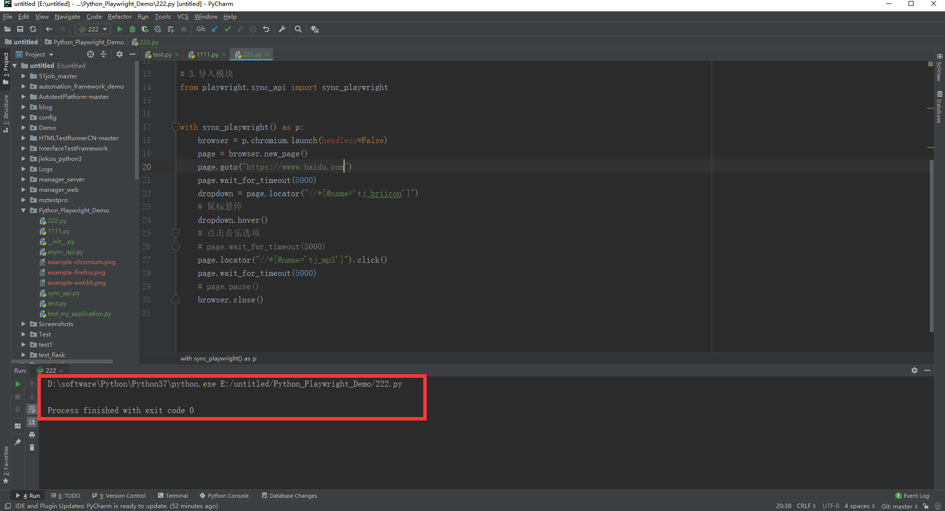 《最新出炉》系列初窥篇-Python+Playwright自动化测试-17-处理鼠标悬停-EW帮帮网