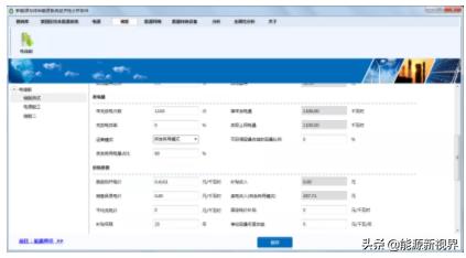 deap软件结果分析_新能源与综合能源系统经济性分析软件-CSDN博客