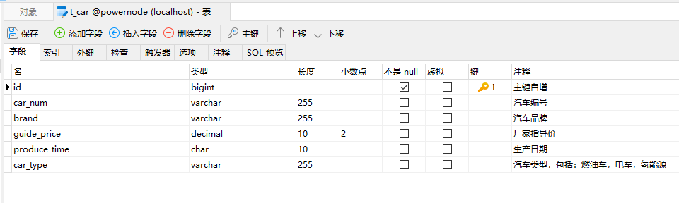 跟着老杜学mybatis第2天mybatis入门程序mybatis语雀 Csdn博客