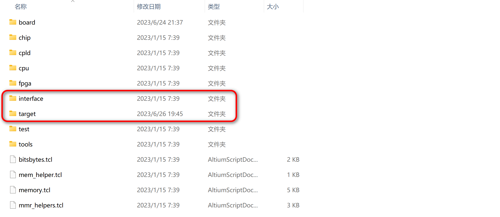 OpenOCD笔记_openocd怎么安装-CSDN博客