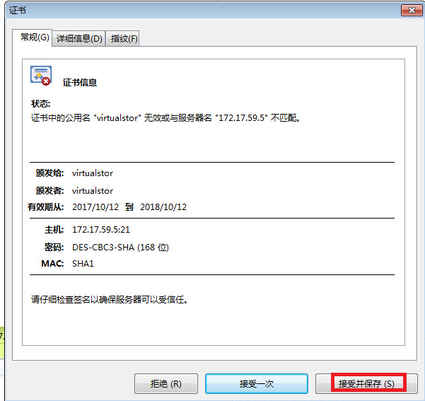 FTP需求汇总_libssl.so.1.0.2 适配vsftp多少版本-CSDN博客