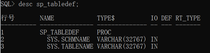 DM数据库获取表结构和对象定义方法_dm 获取自定义类型-CSDN博客