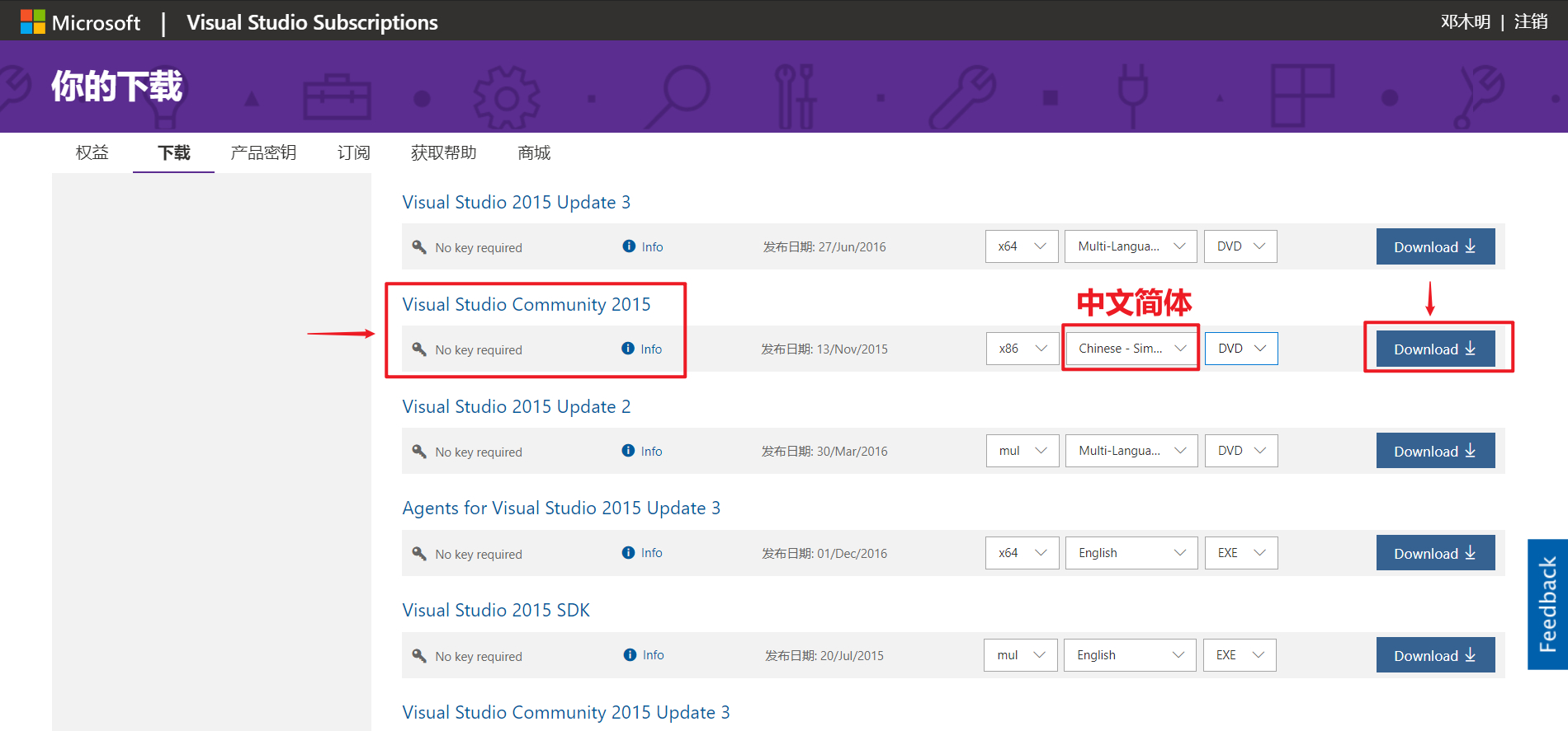 Visual Studio Community 2015 免费版安装_vs2015社区版试用期离线注册-CSDN博客