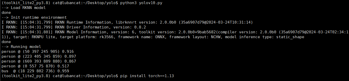 模型部署:lubancat-rk3566借助Toolkit Lite2运行yolov10_yolov10导出rknn-CSDN博客