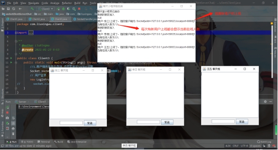 Java C S聊天程序 基于c S模式的简单聊天程序 附程序源码 Csdn博客