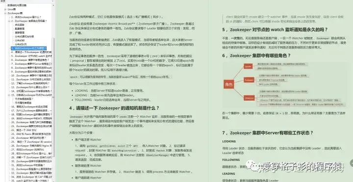 2023最新版Java面试八股文PDF版限时分享，含800道高频面试题_肥肥技术宅的博客-CSDN博客