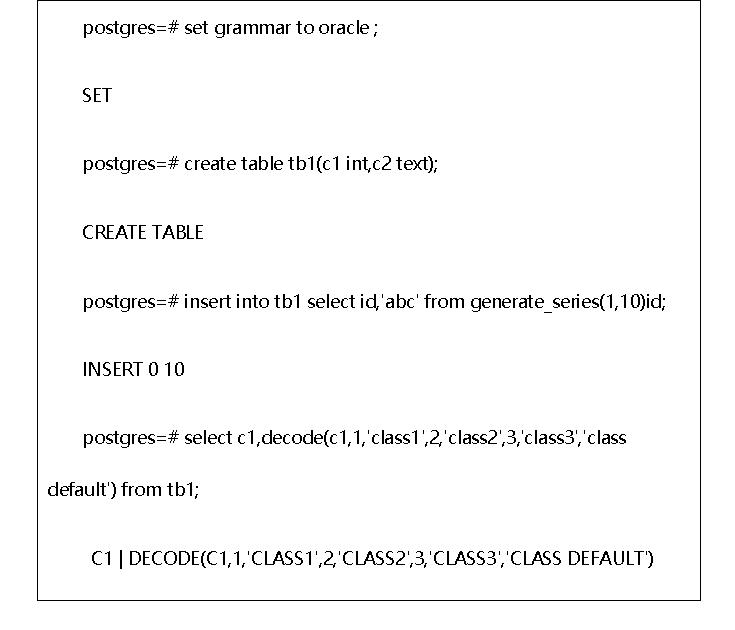 AntDB基于Oracle兼容下的DECODE函数适配_antdb oracle dual table rownum case when savepoint-CSDN博客