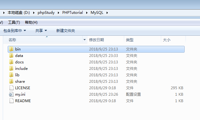 phpstudy使用mysql8.0_windows系统-phpstudy升级mysql8.0.12安装教程及修改密码和安装注意事项...-CSDN博客