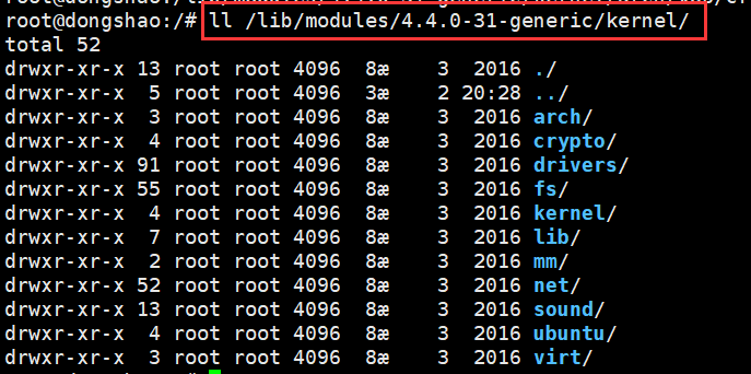 linux入门 内核模块管理,Linux(入门基础)113---内核模块（depmod、lsmod、modinfo、insmod、rmmod、modprobe）...-CSDN博客