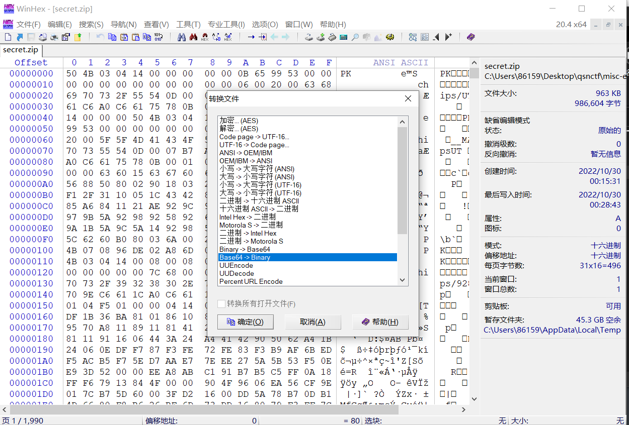 [青少年CTF]Misc—Easy by 周末_青少年ctf 西安加油-CSDN博客