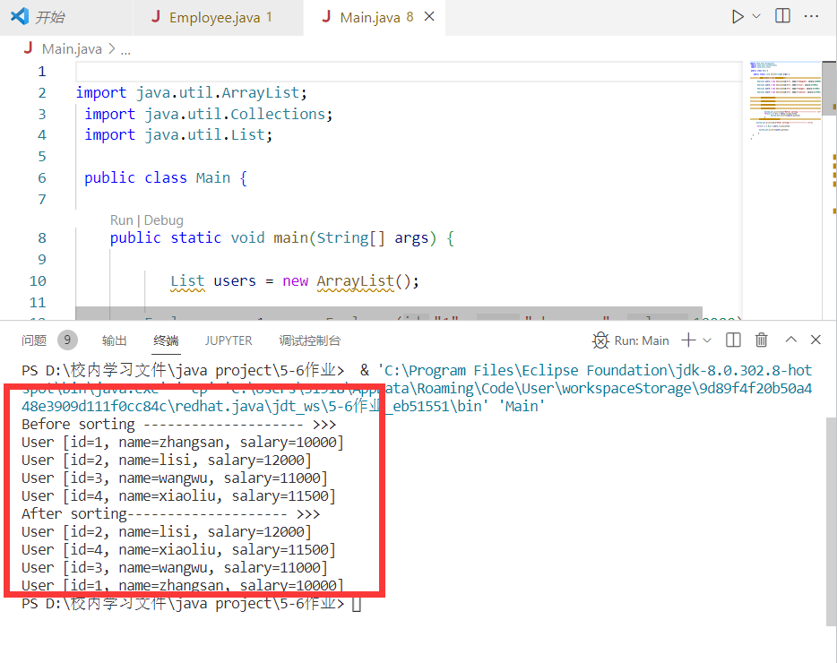 习题：写员工Employee类，包含工号id、姓名name、工资salary等属性。_编写员工employee类,包含工号id,姓名-CSDN博客