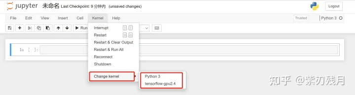Jupyter 多环境选择以及使用方法_jupyternotebook怎么选择环境-CSDN博客