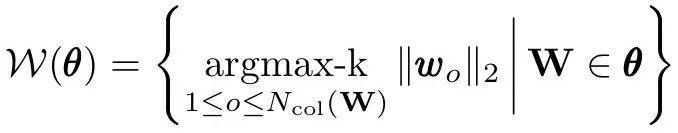 梯度下降、牛顿法凸优化、L1、L2正则化、softmax、Batchnorm、droupout、Targeted Dropout详解_sliderSun的博客-CSDN博客_l2正则化 梯度下降