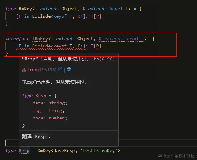 TS中，到底用`type`还是`interface`呢？_ts type interface用哪个-CSDN博客