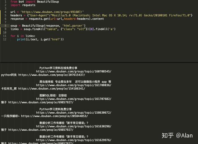 beautifulsoup网页爬虫解析_Python爬虫解析网页的4种方式 值得收藏-CSDN博客