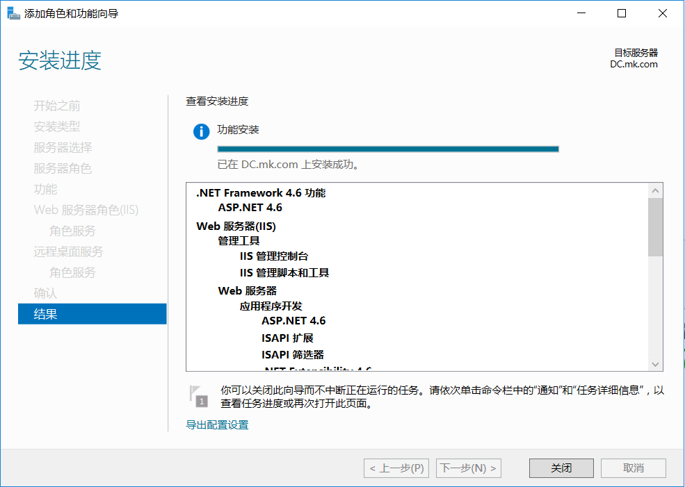 [文章]Windows server 2016通过远程桌面Web访问实现网页修改域账号密码_win2016网页访问需要用户名_z荒野求生的博客-CSDN博客