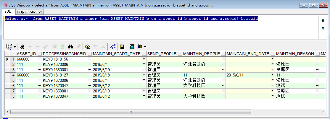Oracle查询某一字段重复的数据oracle统计某字段值相同的数量 Csdn博客