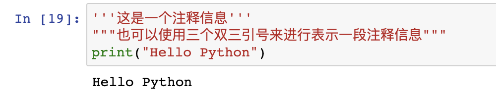 Python中引号的使用规范python学习一《基础规范》 Csdn博客