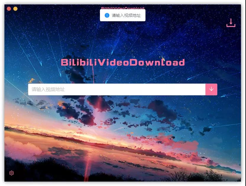 BilibilivideoDownload下载器-CSDN博客