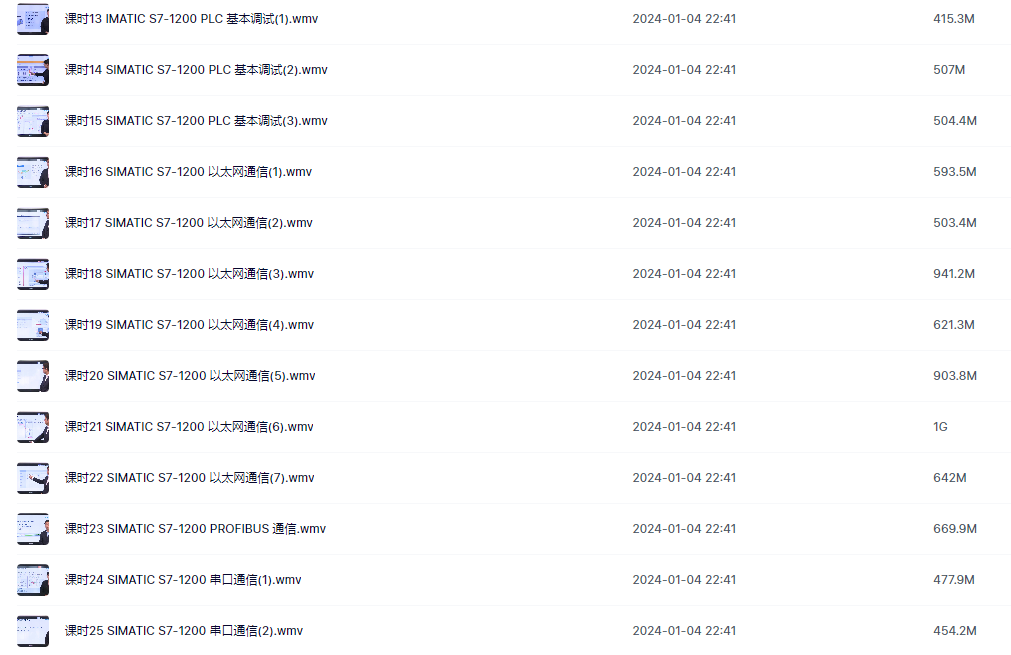 西门子S71200精英训练营V2.0_西门子官方训练营 下载-CSDN博客