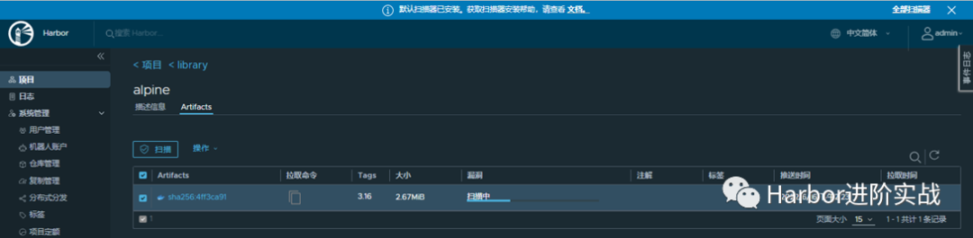 Harbor高可用集群设计及部署（基于离线安装方式）_harbor集群-CSDN博客