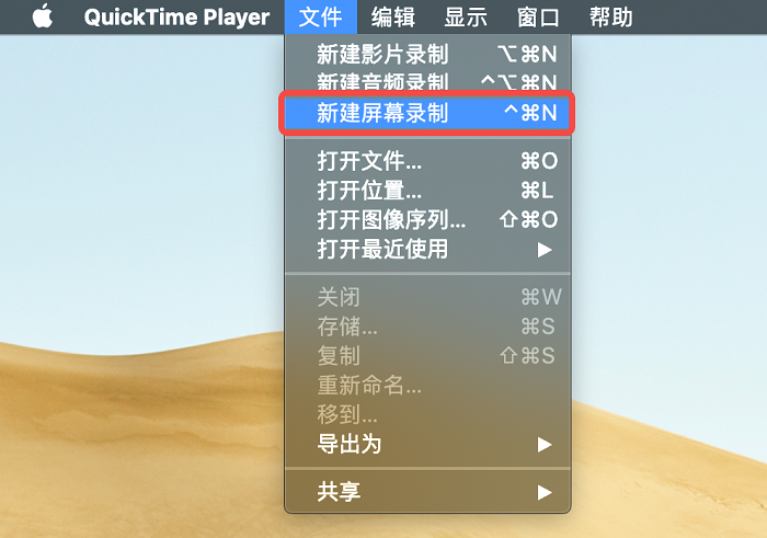 macbook怎么录屏？教你充分发挥录屏的优势！_csdn mac 截屏与录制的工具-CSDN博客