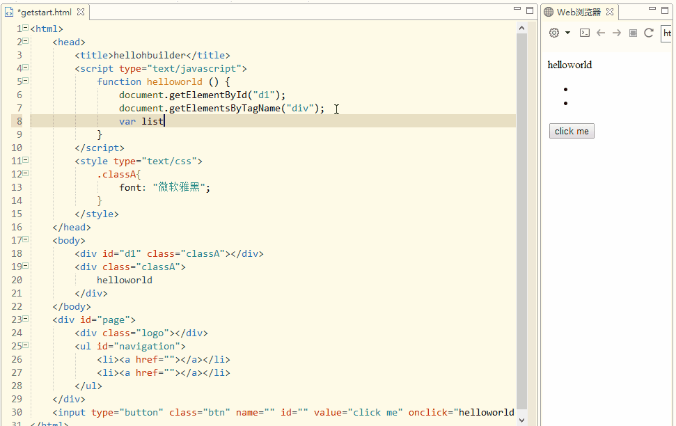 HBuilder 使用教程_hbuilder统计代码行数-CSDN博客