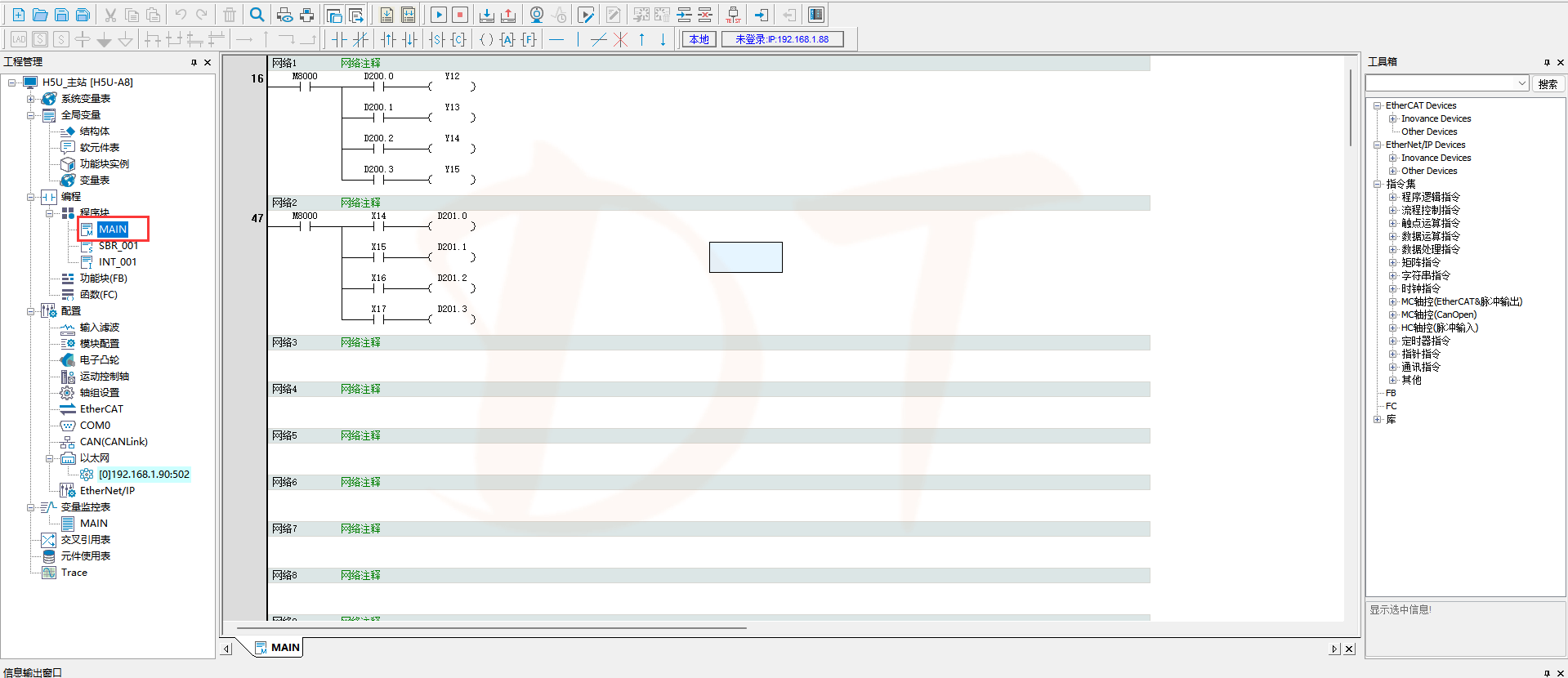 汇川H5U PLC之间 ModbusTCP/IP无线以太网通讯方案例程_h5u c#-CSDN博客