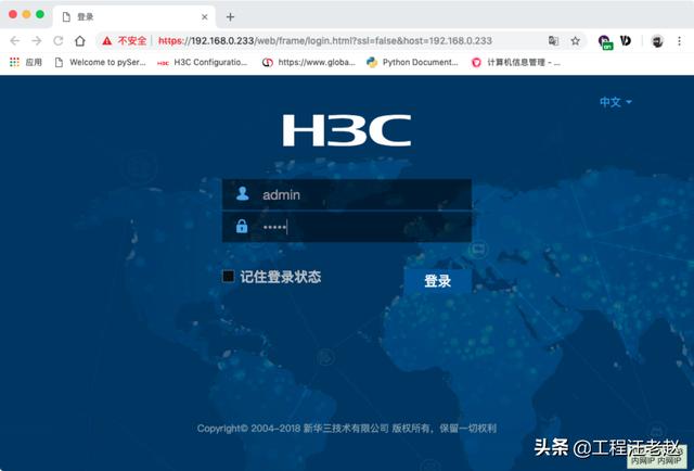 h3c交换机开启poe的配置方法_H3C POE交换机 如何通过WEB页面来开启/关闭POE功能-CSDN博客
