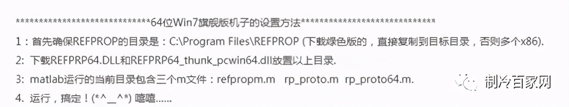 Matlab如何调用pplane,Matlab如何调用Refprop做制冷仿真（课程+资料+案例）_任云舒的博客-CSDN博客