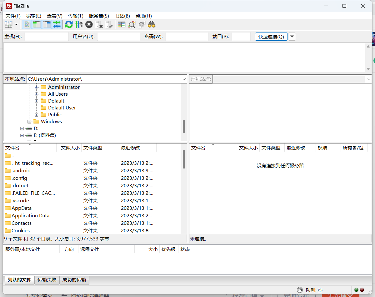 ftp客户端 （filezilla客户端软件）使用教程_ftp客户端使用-CSDN博客