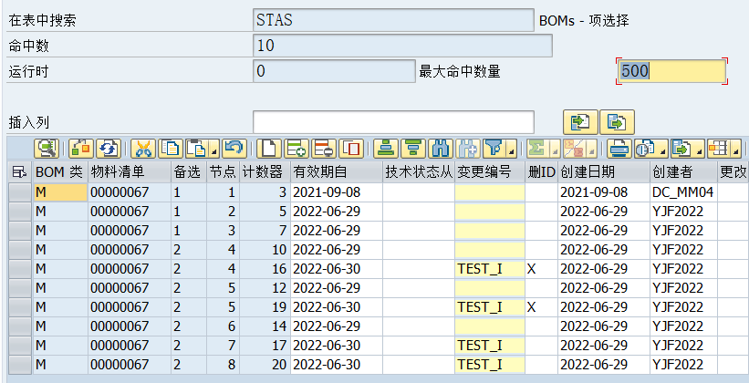 SAP小技巧 BOM数据查询-CSDN博客