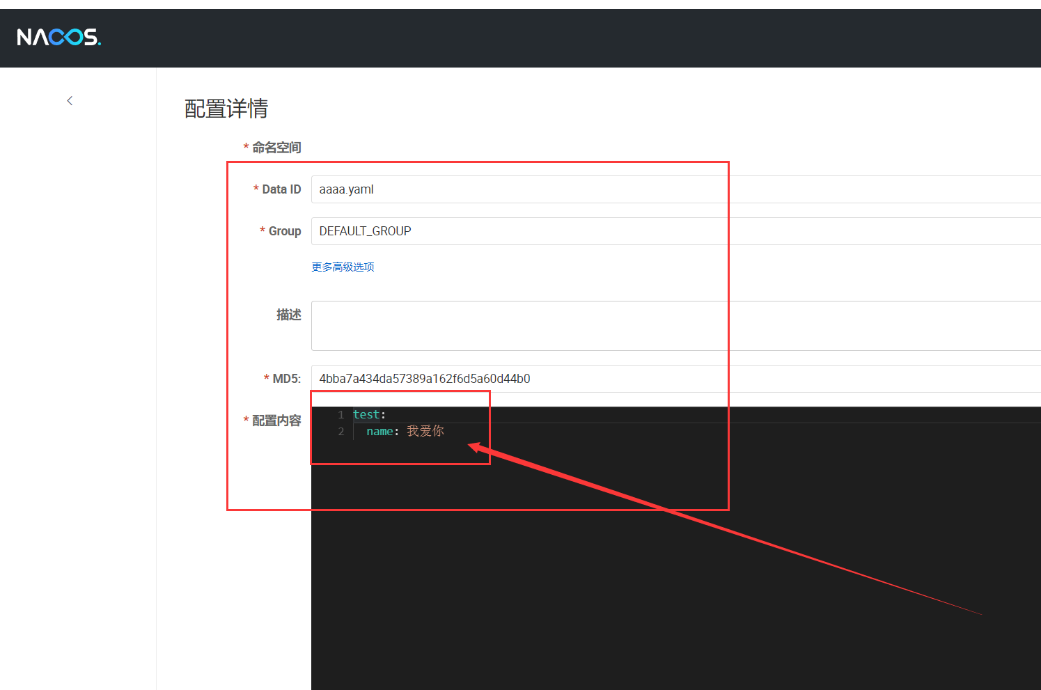 Nacos适配达梦数据库8_nacos2.3.2 适配达梦数据库-CSDN博客