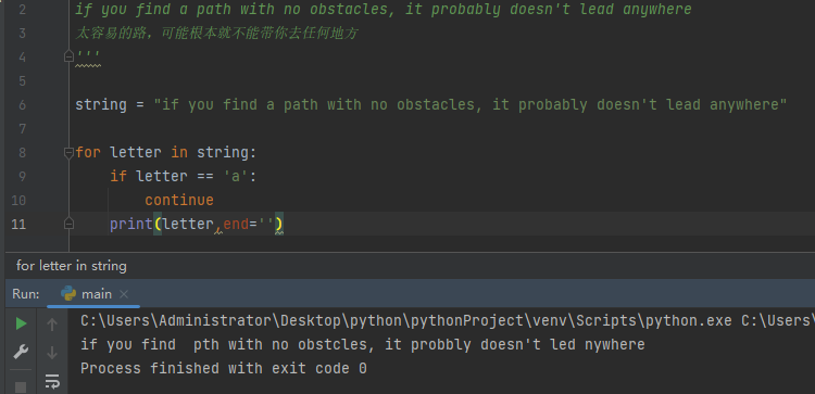 【python基础】循环语句 Continue关键字python Continue Csdn博客 6831
