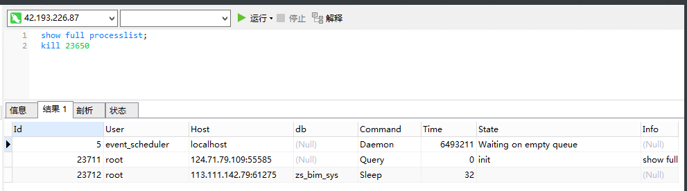 【mysql】navicat删除数据库一直转圈问题navicat删不掉数据库 Csdn博客