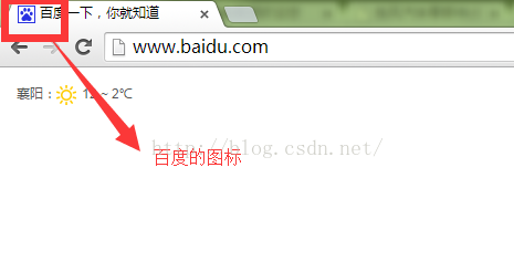 java 改图标_java如何给自己的网站更改ico图标-CSDN博客
