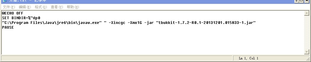 我的世界服务器java启动脚本_我的世界服务器开服bat文件分享 常见脚本-CSDN博客