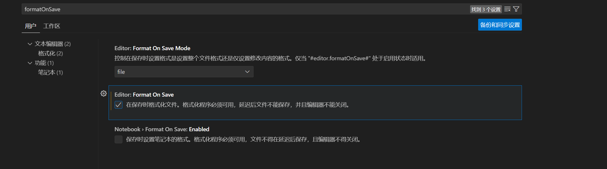 vue项目commit自动格式化并提交_vue commit函数-CSDN博客