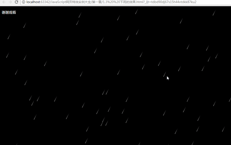 python下雨动画特效,python特效代码_python 下雨-CSDN博客