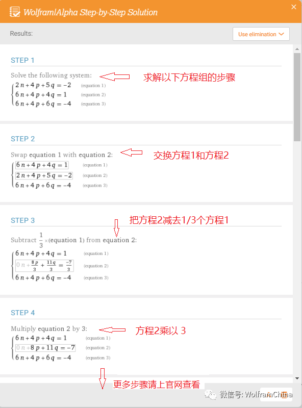 Wolfram 数学习题生成器——AI技术帮你爽到飞_sunny-墨光的博客-CSDN博客