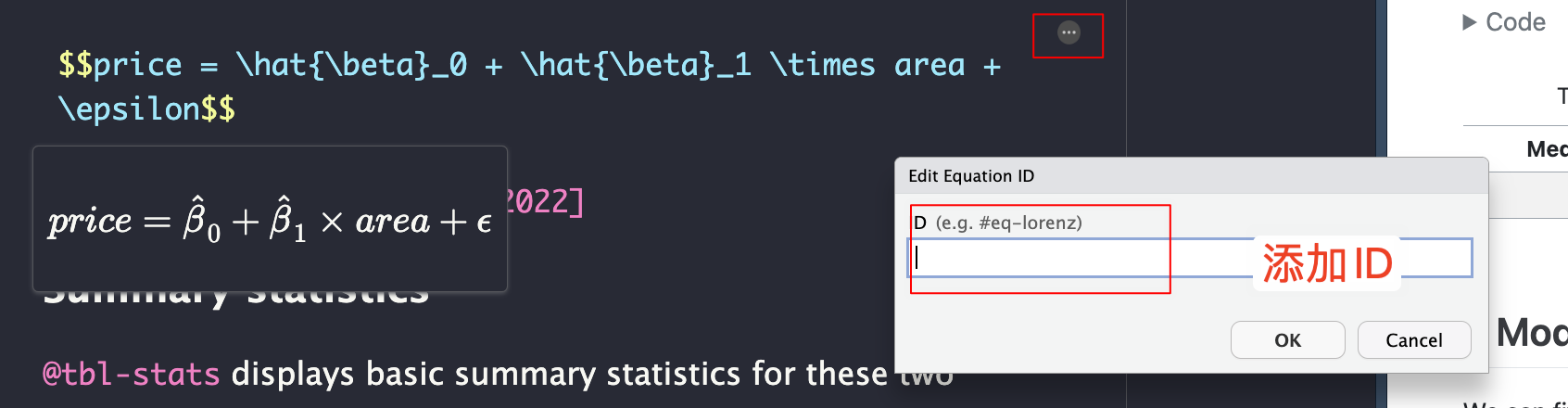 Quarto 入门教程 (4)：添加内容，公式，引用_quarto r如何添加latex公式-CSDN博客