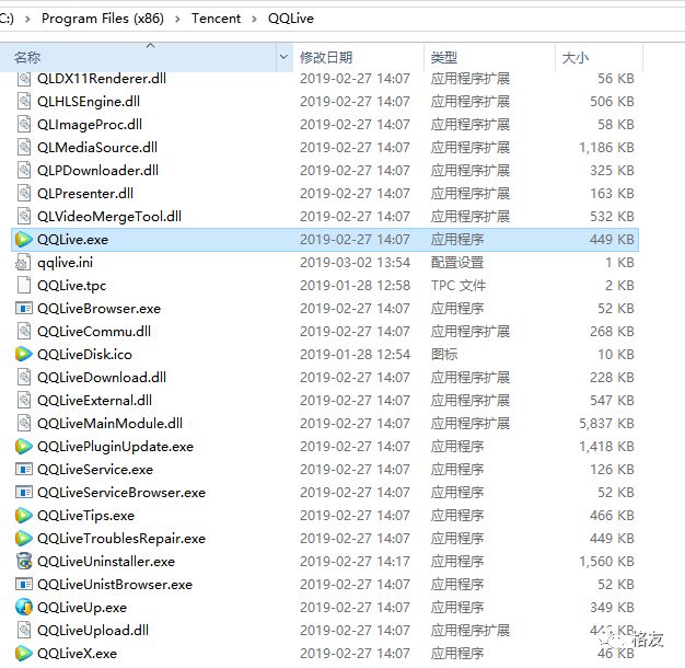 在调试器里看QQLive捉迷藏-CSDN博客