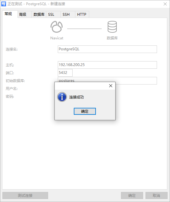 【PostgreSQL】基于CentOS系统安装PostgreSQL数据库_centos postgres-CSDN博客