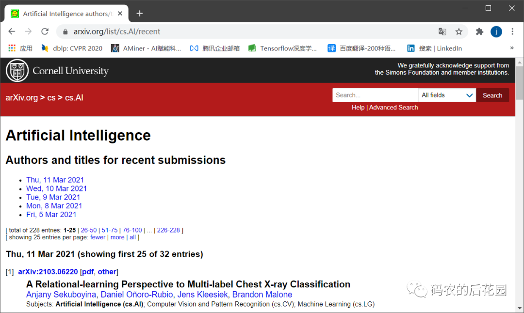 论文查找: arXiv，论文阅读：知云文献翻译, 完美组合 ！-CSDN博客