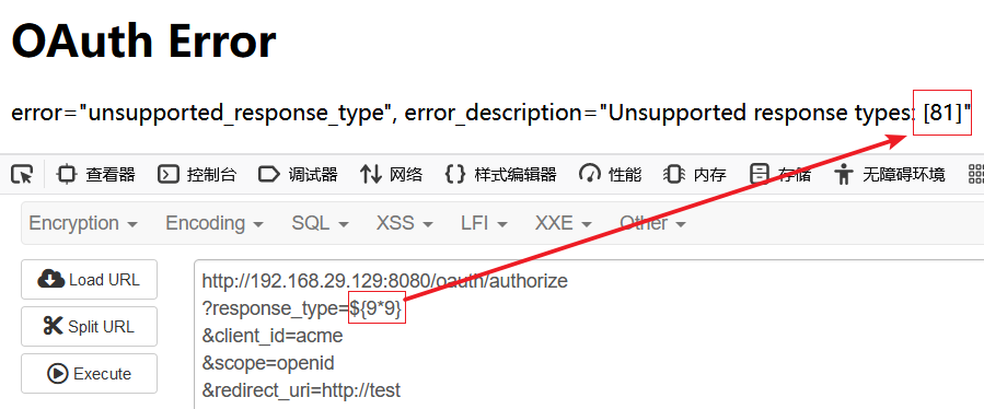 CVE-2016-4977 Spring远程代码执行漏洞复现 POC、EXP在文末-CSDN博客